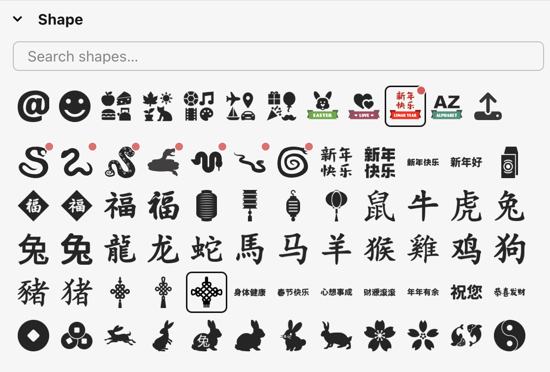 How to Use Word Clouds for Chinese New Year Celebrations 🧧🏮🧨 ...
